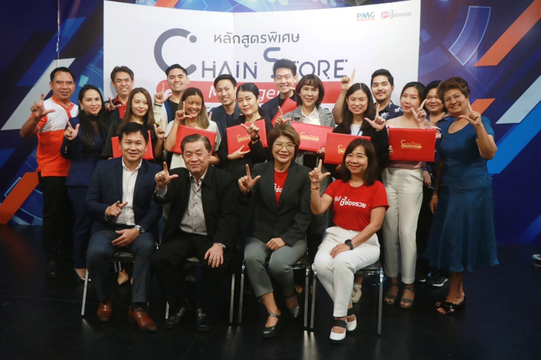 ผลงานของเรา - PMG